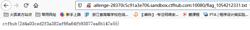 Ctfhub之web基础刷题记录ctfhub Hardnode Csdn博客