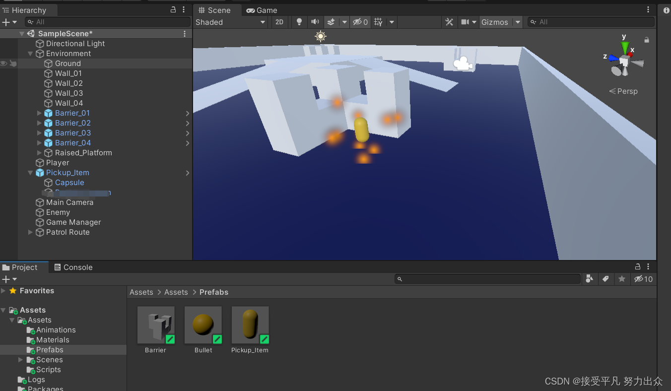 从零开始做一款Unity3D游戏＜一＞——亲自上手使用Unity_unity3d游戏开发-CSDN博客