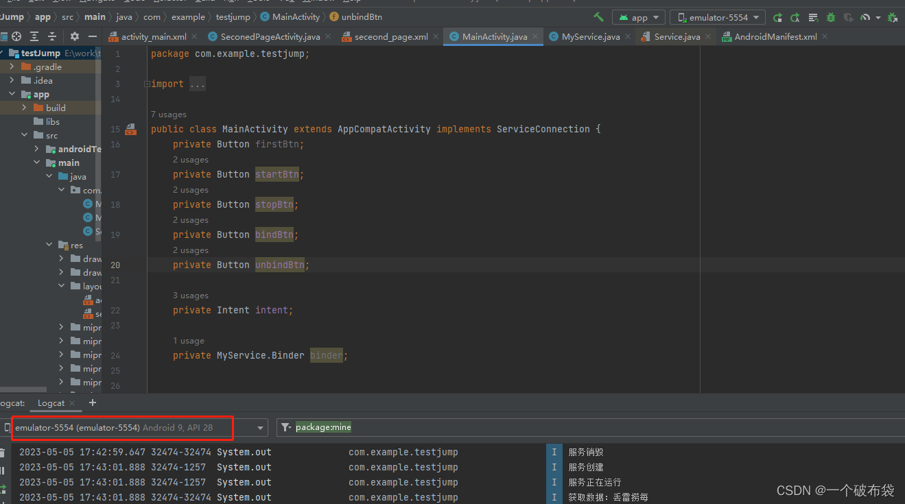 解决android studio logcat无法连接到雷电模拟器问题No connected devices_logcat no connected devices-CSDN博客