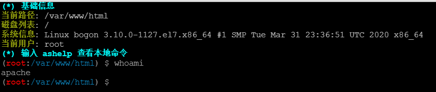 提权（概述、水平/垂直越权、windows/linux提权、反弹shell、Linux_Exploit_Suggester、searchsploit）-CSDN博客