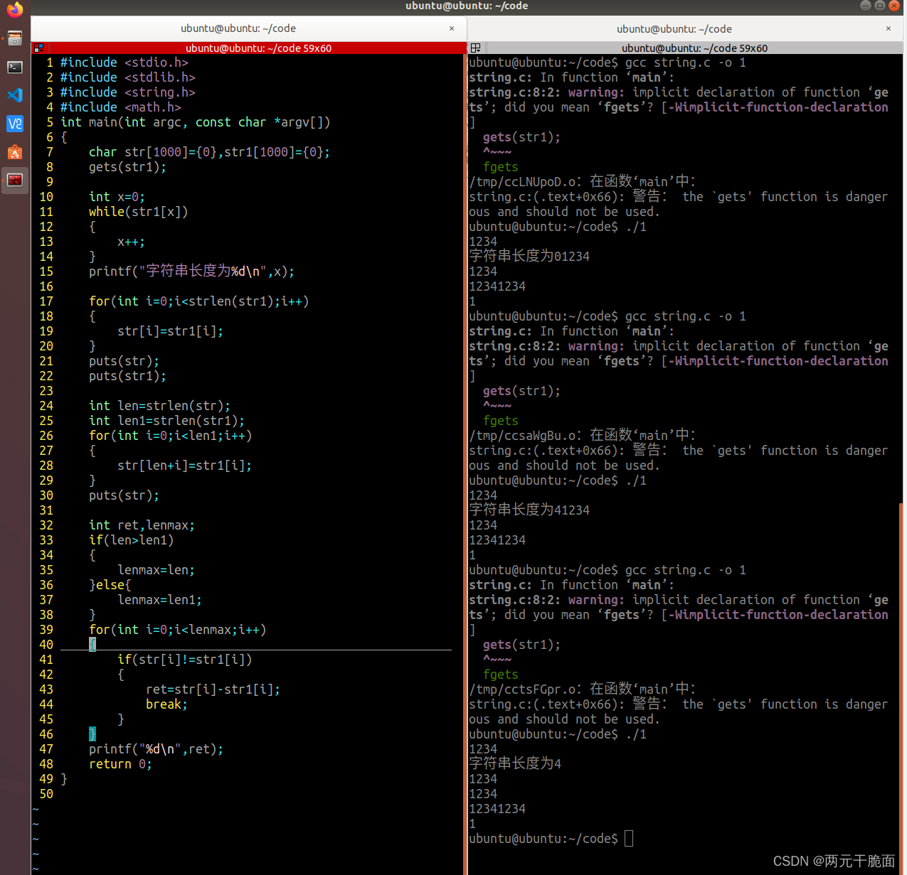 嵌入式培训7/17-CSDN博客