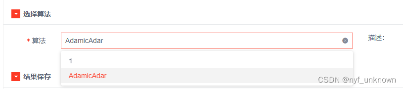 (vue)iView的Select组件值变化时添加的on-change事件_vue select onchange-CSDN博客