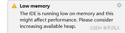 IDEA解决low memory内容不足(亲测有效)_intellij-idea_不问人-GitCode 开源社区