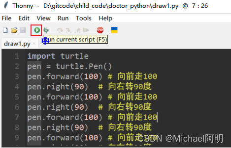 少博士趣学Python - 绘制有趣图形_thonny画图-CSDN博客