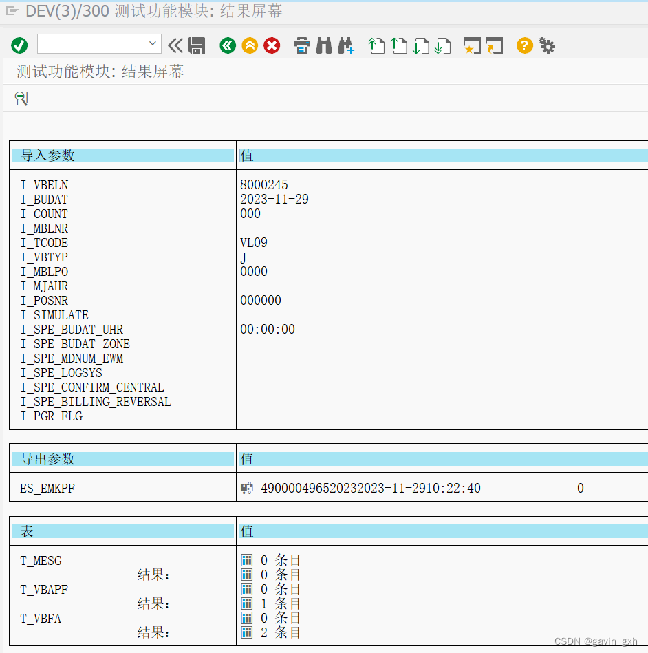 SAP WS_REVERSE_GOODS_ISSUE for VL09_ws reverse goods issue-CSDN博客