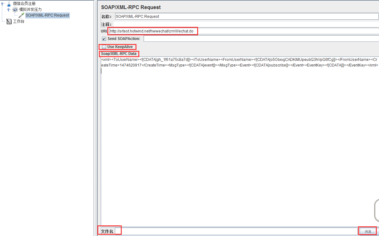 Jmeter性能测试（3）---SOAP/XML-RPC Request_soap xml request怎么测试-CSDN博客