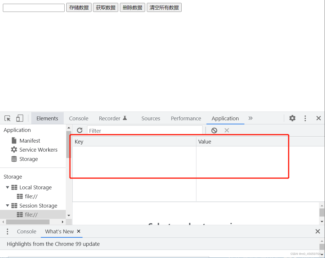 HTML5本地存储：sessionStorage与localStorage详解及应用-CSDN博客