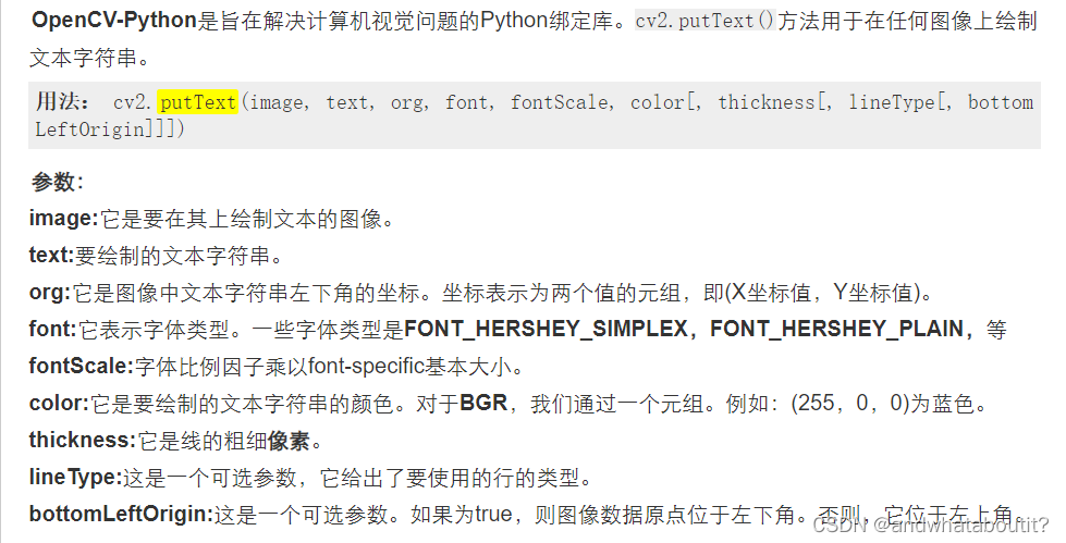 OpenCV Python实践：透视变换与SIFT算法解析-CSDN博客