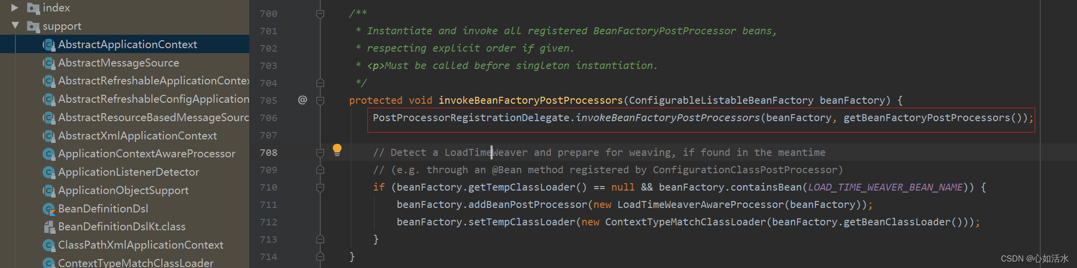SpringBoot 源码分析刷新应用上下文(3)-refreshContext-CSDN博客