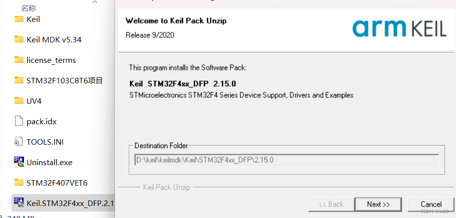 stm32f407开发环境_stm32f407pack包-CSDN博客
