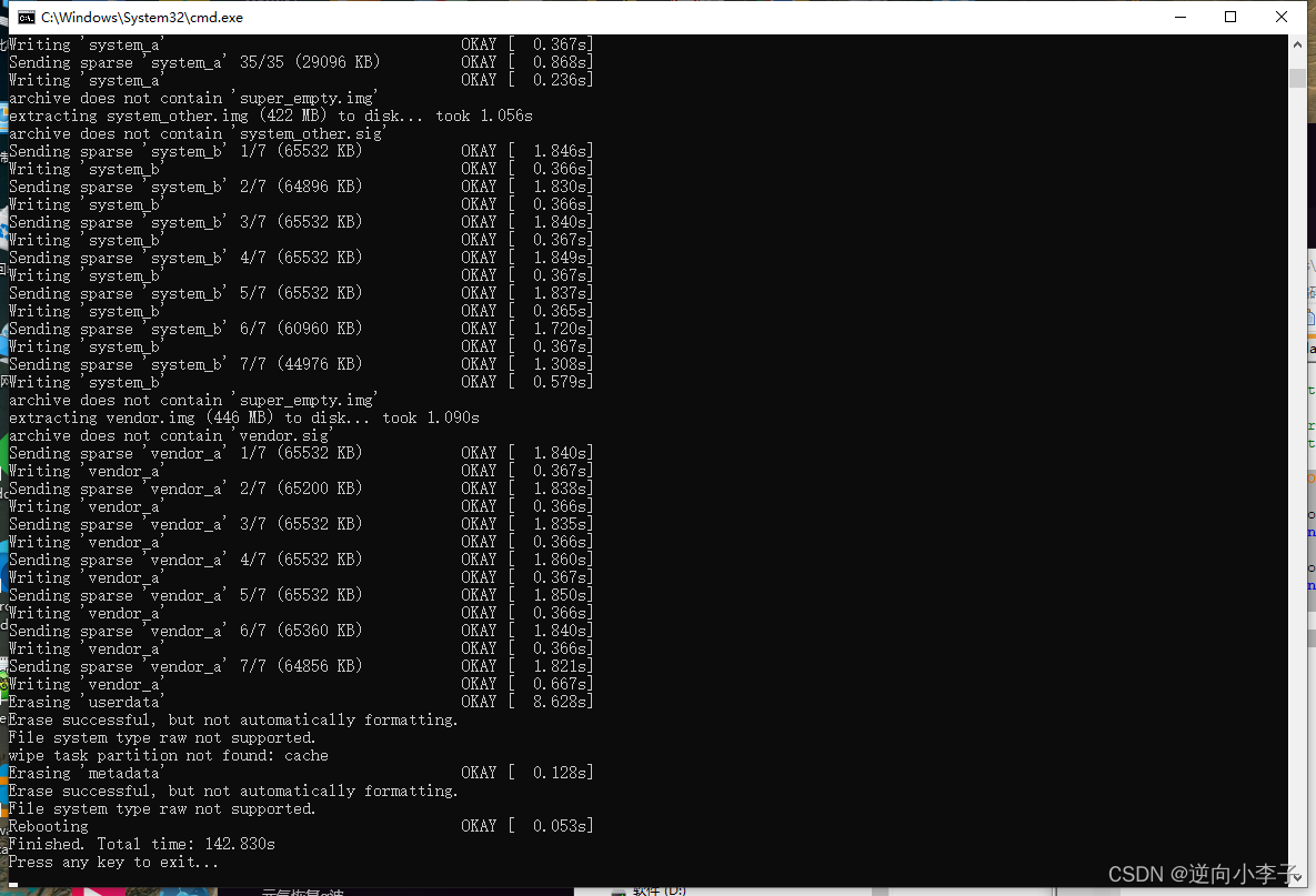安卓刷机fastboot分段传输_fastboot flash -s-CSDN博客