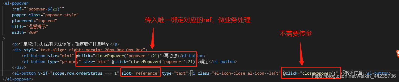 关于多个 ELement UI Popover的处理_多个el-popper-CSDN博客