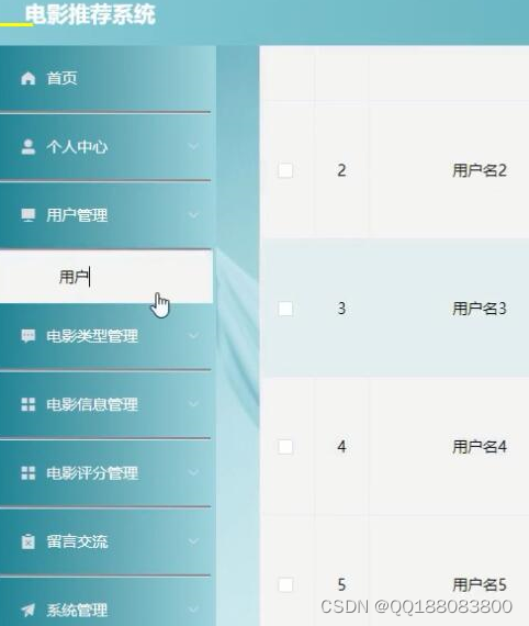 Vue基于python的用户兴趣的电影视频播放推荐系统djangovue3 Django播放视频流 Csdn博客