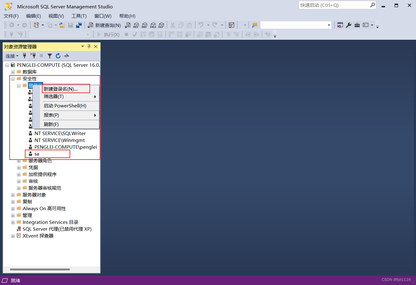 Navicatmyeclipseidea远程连接sql Server数据库方法idea链接mssql数据库详细步骤 Csdn博客