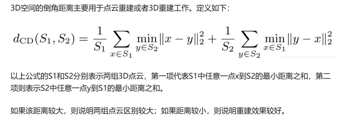 Pytorch3D 入门笔记（二）_pytoch points 3d-CSDN博客