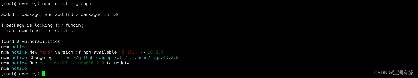 Linux系统之安装cook菜谱工具_docker cook菜谱-CSDN博客