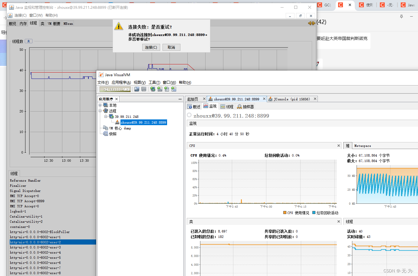 Java web应用性能分析之【OOM监控分析之Allocation Failure】_jstat -gccause allocation failure-CSDN博客