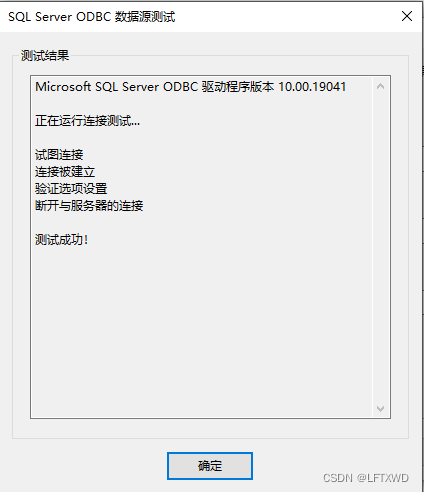 LabVIEW连接数据库------SQLServer2008为例-CSDN博客