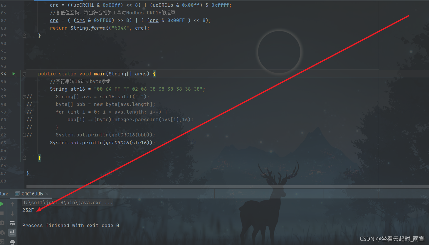 CRC16/MODBUS 效验 - 查表法 JAVA版本（硬件通信）_crc16 modbus 标准 查表法 java 实现-CSDN博客