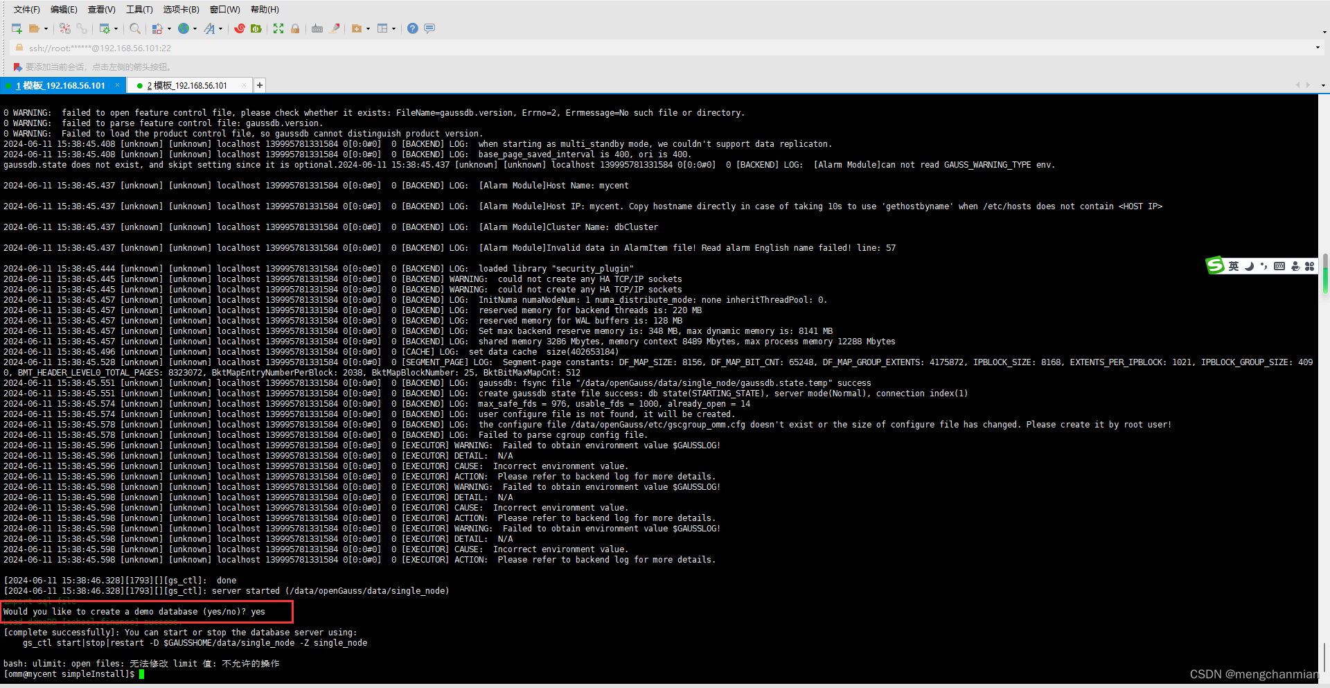 OpenGauss常操作_opengauss命令-CSDN博客