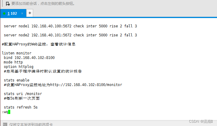 在linux中安装HAProxy_linux drbd haproxy安装-CSDN博客