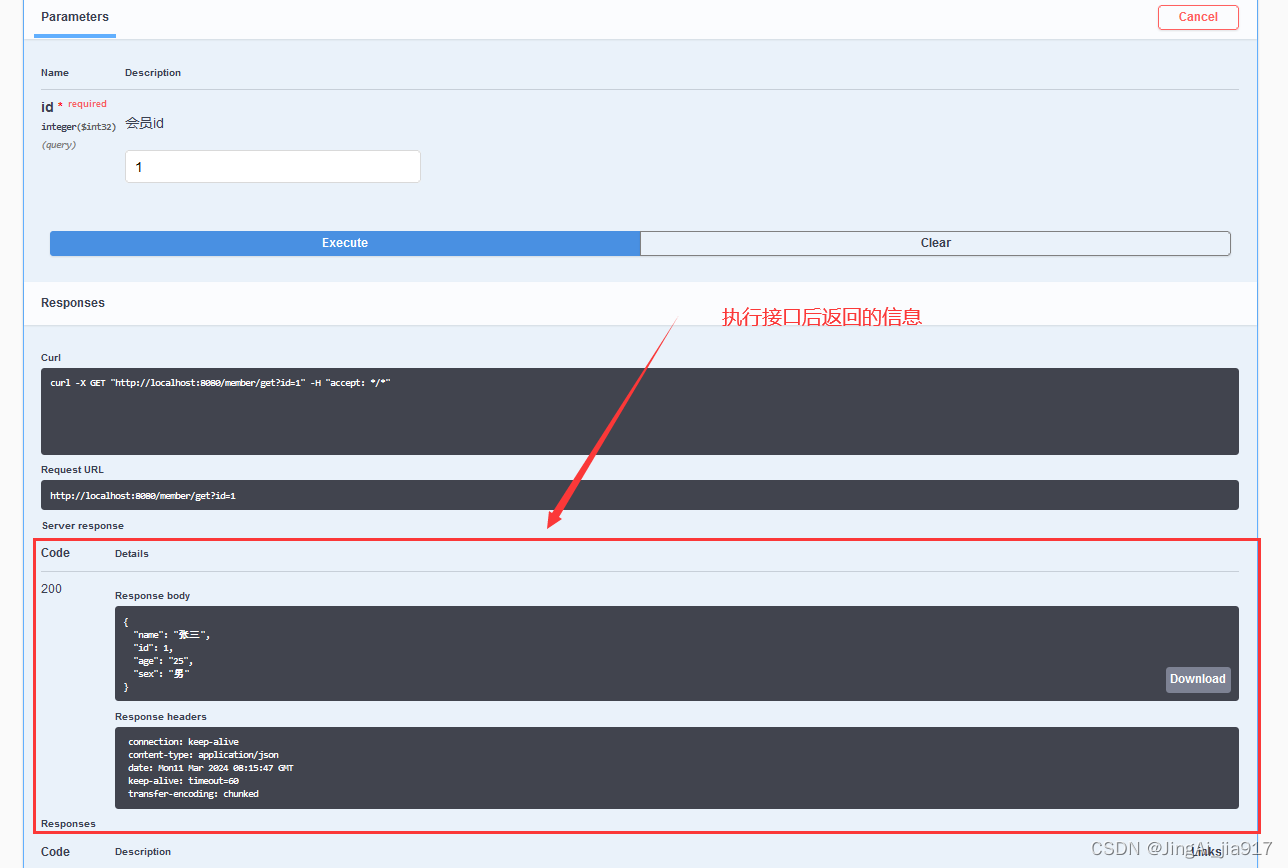SpringBoot集成Swagger UI显示的接口可以显示Json格式的信息说明_swagger.json-CSDN博客