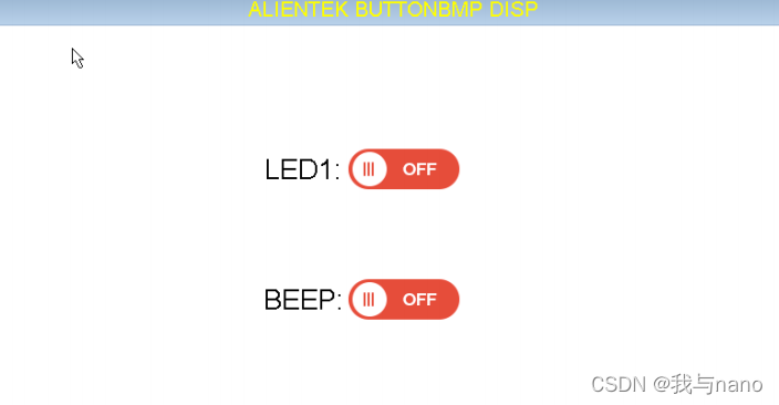 STM32——EMWIN BUTTON 控件显示位图（十五）_stm32显示位图-CSDN博客