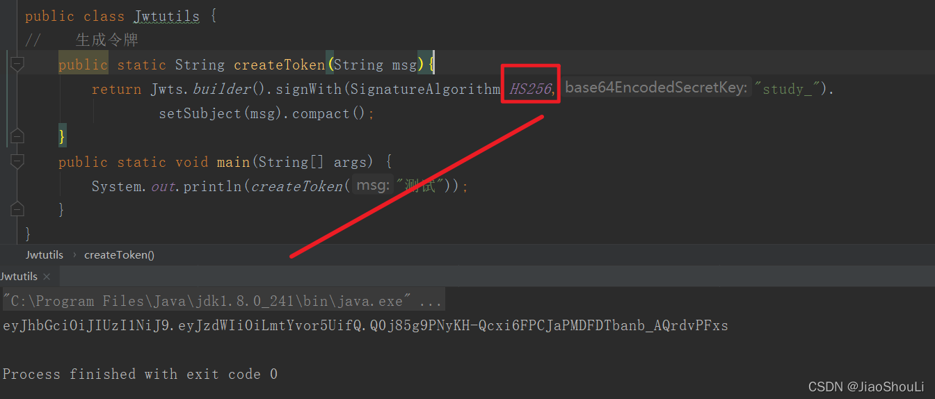 错误解析-jwt生成token_java.lang.illegalargumentexception: base64-encoded-CSDN博客