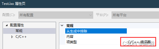 【C++20】vs2019使用modules的实际操作_vs如何添加module模块-CSDN博客