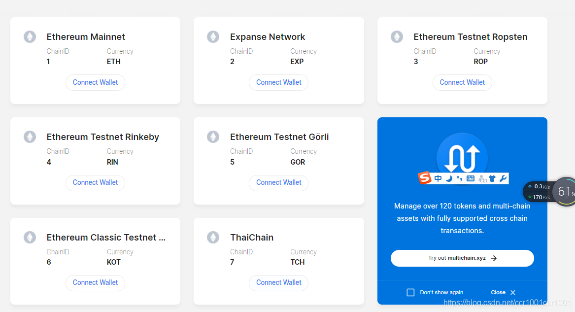 ValueError: {‘code‘: -32000, ‘message‘: ‘only replay-protected (EIP-155) transactions allowed ...