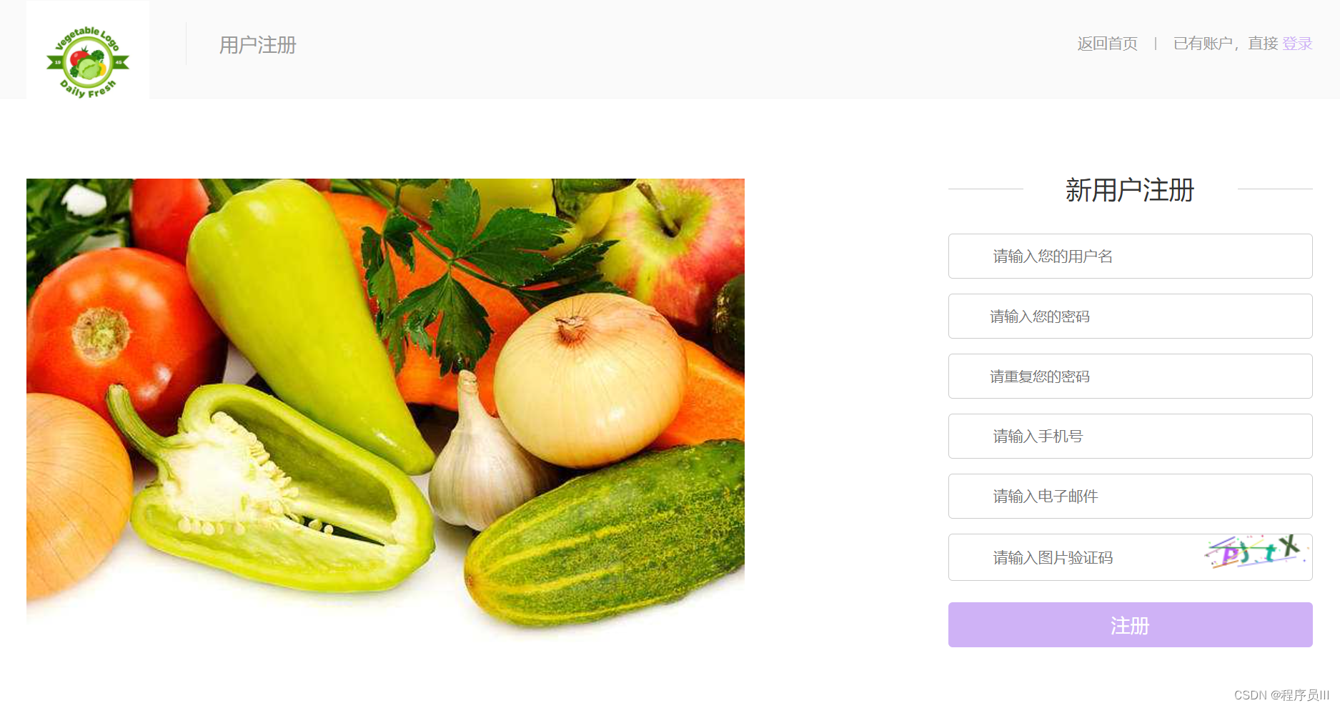 基于java的购物商城网站的设计与开发,springboot,html,mysql数据库,前台用户后台管理,完美运行,有一万五千字论文。基于java的网上商城前端页面设计 Csdn博客
