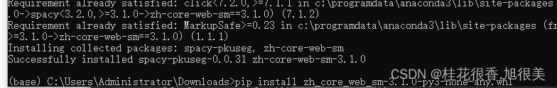 spaCy中流程包zh_core_web_sm的手动安装_zh core web sm-CSDN博客