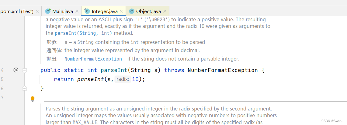 Java中的toString方法_tostring方法的作用于空字符串-CSDN博客