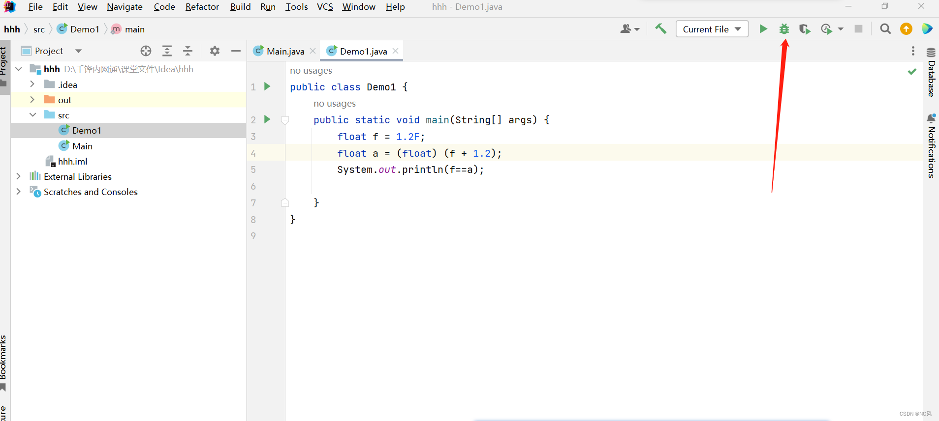 idea中调试Debug按钮的使用_idea2023.2没有debug功能建-CSDN博客