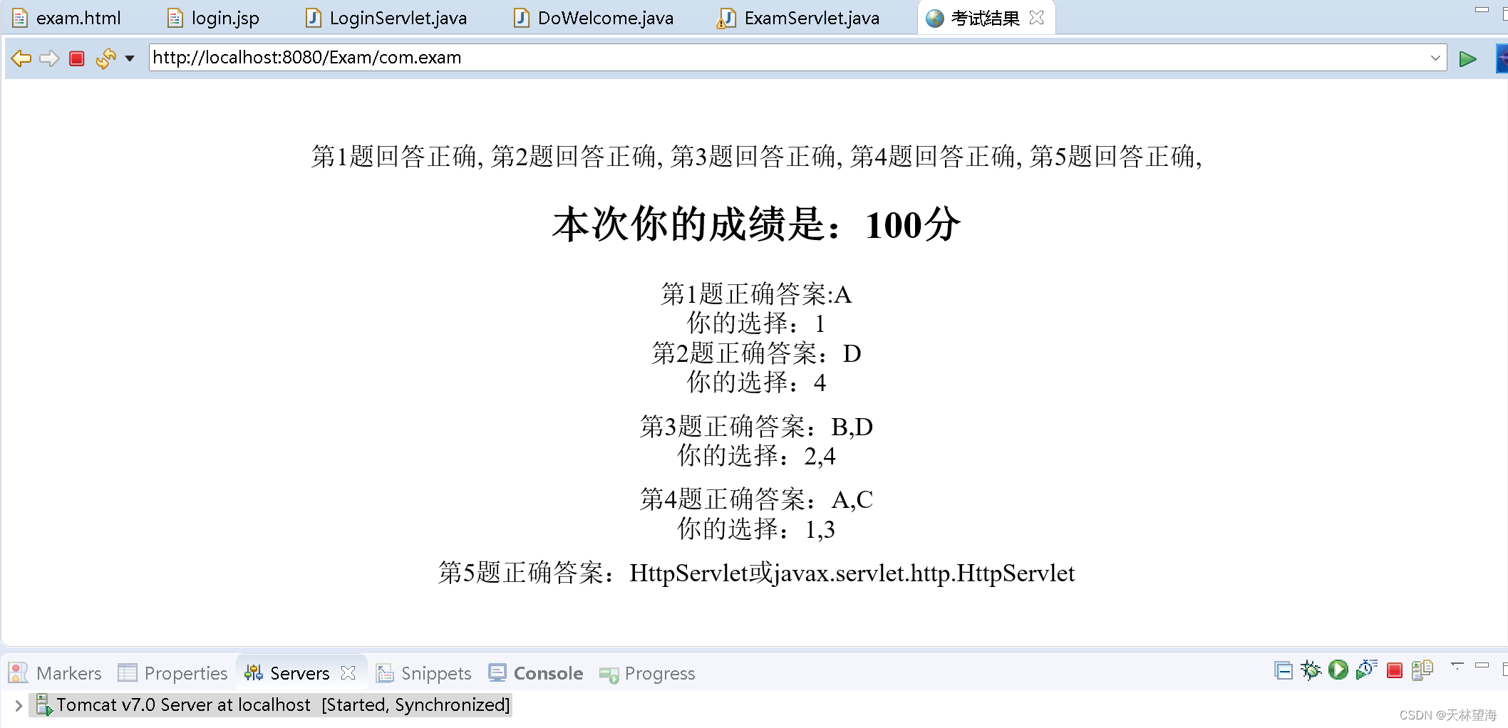 在Ecplise中进行Web设计使用Servlet-JSP建立连接登录答题源码分享_eclipse创建dynamic web project项目-CSDN博客