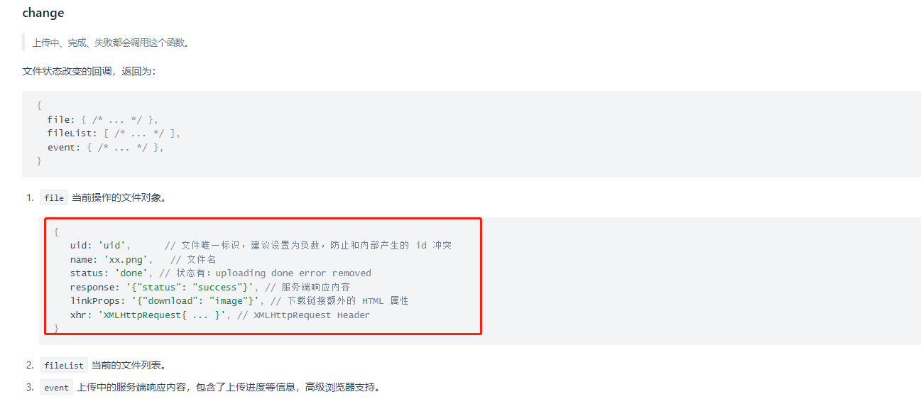 一文讲透antd文件上传，如何实现取消上传功能_antd customrequest-CSDN博客