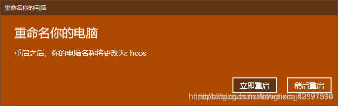 WSL设置Ubuntu主机名_查看wsl hostname-CSDN博客