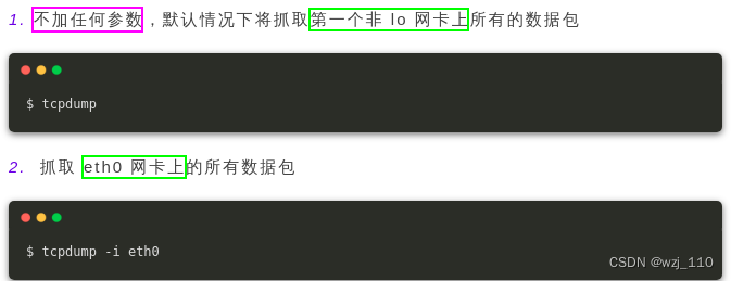 tcpdump(二)命令行参数讲解(一)_tcpdump portrange-CSDN博客
