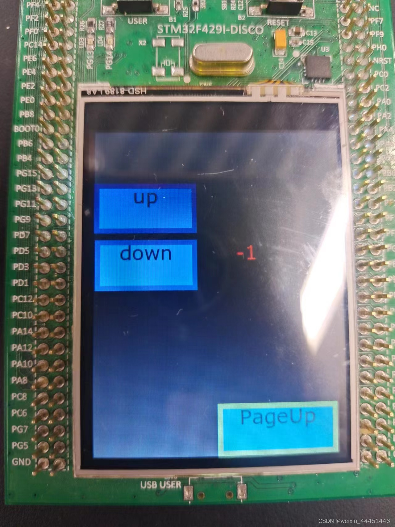 在stm32f429discovery上基于TouchGFX的GUI开发1：显示图片及按键实现加减操作_stm32f429 cubemx touchgfx-CSDN博客