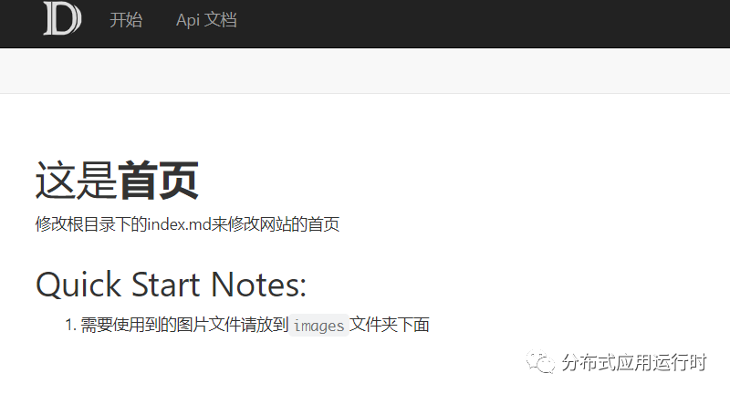 .NET6使用DOCFX根据注释自动生成开发文档-CSDN博客