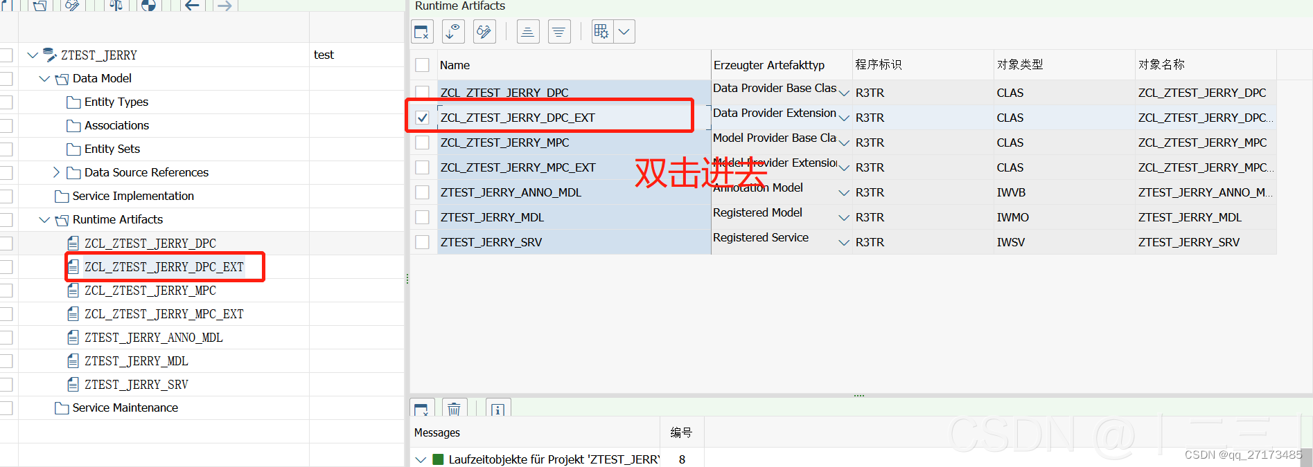 SAP CDS 开发和Fiori App生成学习笔记-CSDN博客