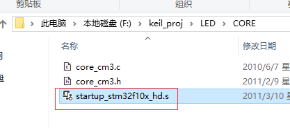 STM32F103ZET6入门----使用库函数点亮LED灯_stm32f103zet6教程-CSDN博客