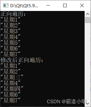 QT—QList与QLinkedList类的常用方法_qlist删除指定元素-CSDN博客