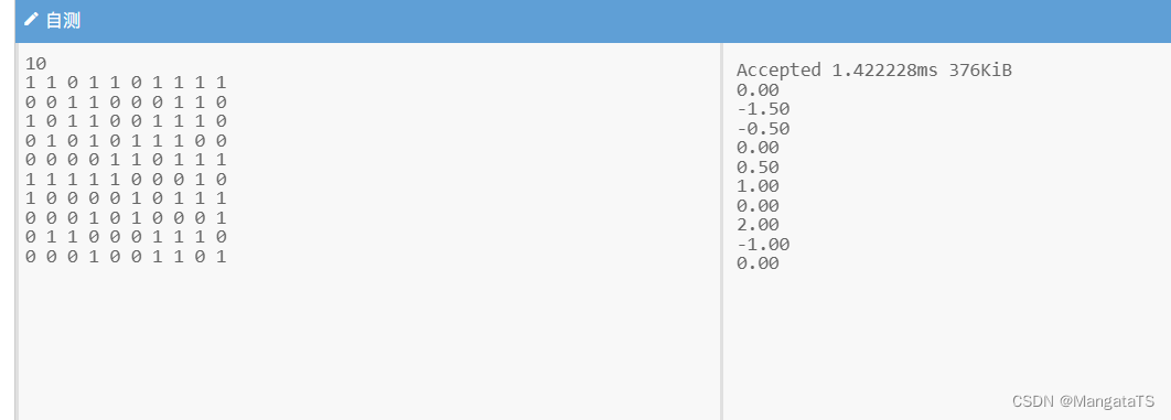 XSCTF联合招新【Simple-Math】（MSIC+Crypto）_simple-math ctf-CSDN博客