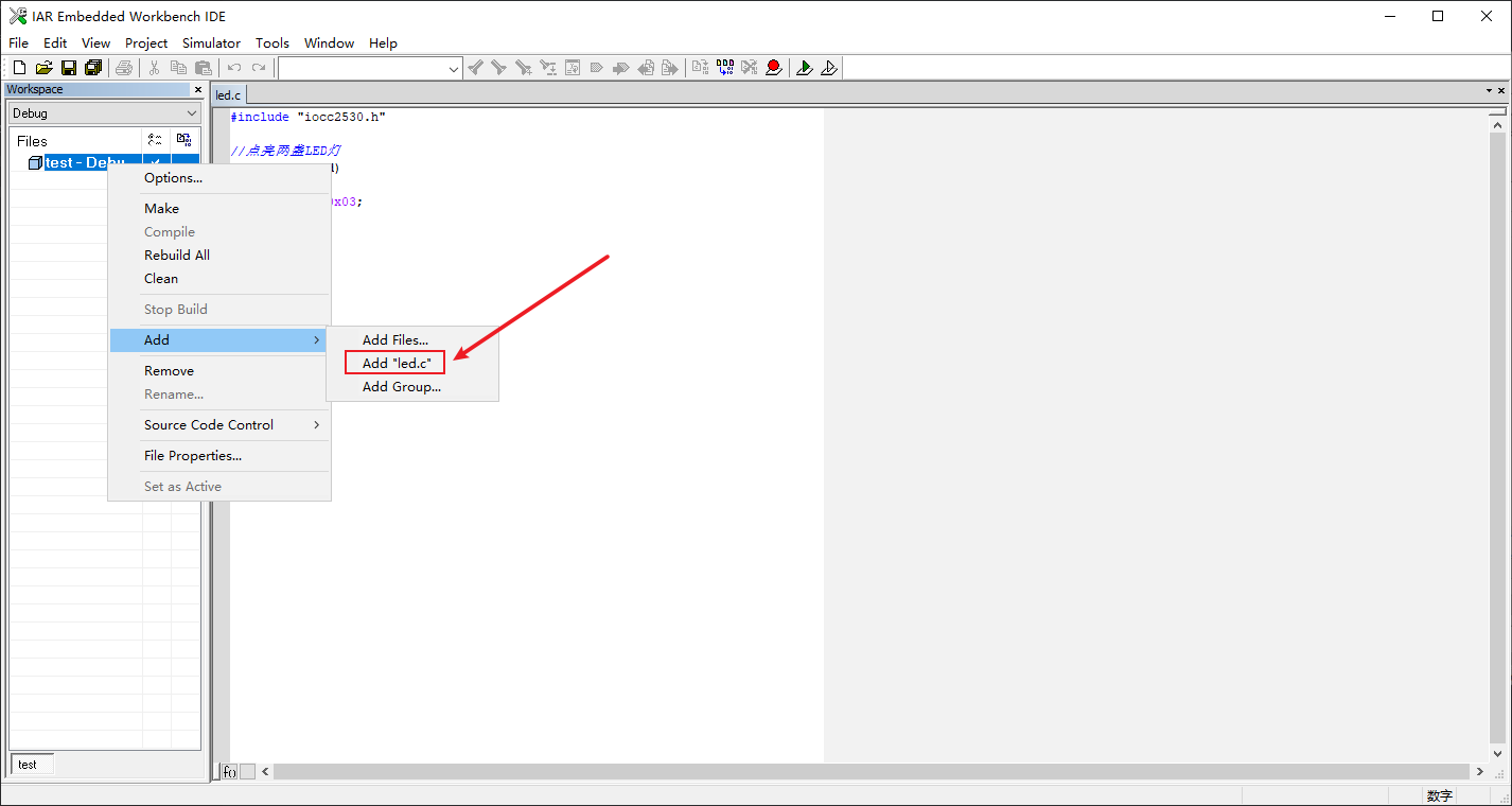 ZigBee集成开发环境IAR安装_zigbee iar-CSDN博客