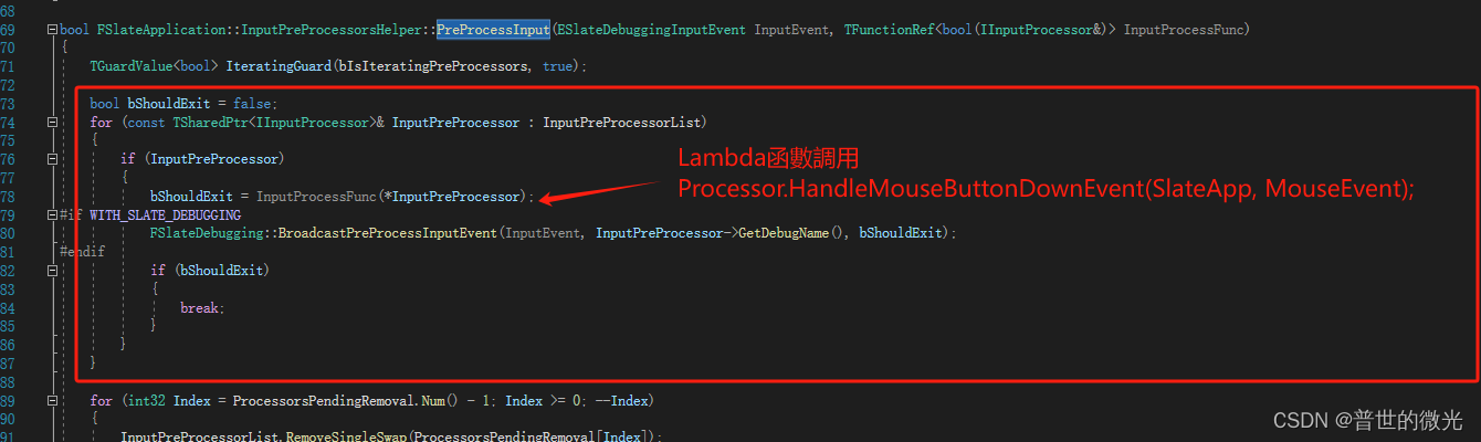 Ue不消耗輸入_ue iinputprocessor-CSDN博客
