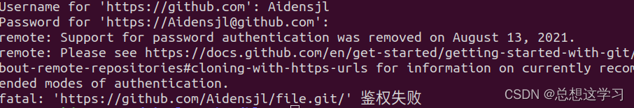 Ubuntu20.04下使用git上传本地项目_ubuntu上本地项目使用git-CSDN博客