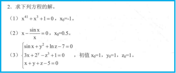 Matlab程序设计教程 第3版 第六章实验指导、思考练习答案(个人版)matlab基础教程第三版薛山课后答案第六章 Csdn博客