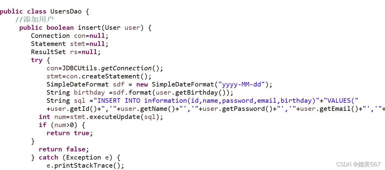JDBC入门：连接MySQL、PreparedStatement与ResultSet应用实战-CSDN博客