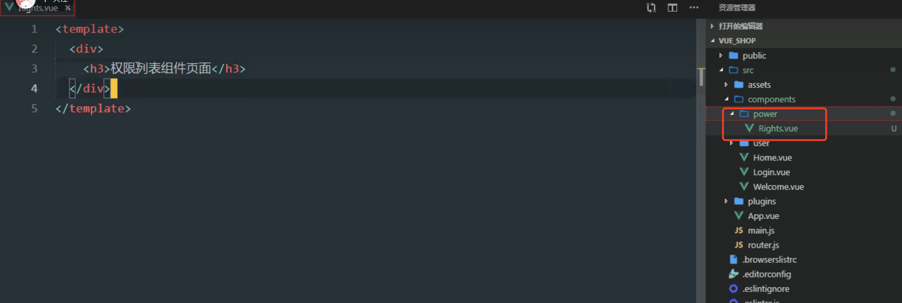 07 权限管理_el-table 树数据+el-check-box实现权限配置-CSDN博客